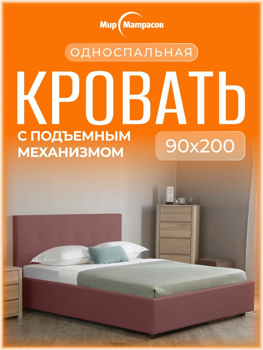 Кровать 90х200 с подъемным механизмом Односпальная кровать, с мягким изголовьем Greta Микрофибра, Тк. Casanova Lilac, Велюр, с бельевым ящиком