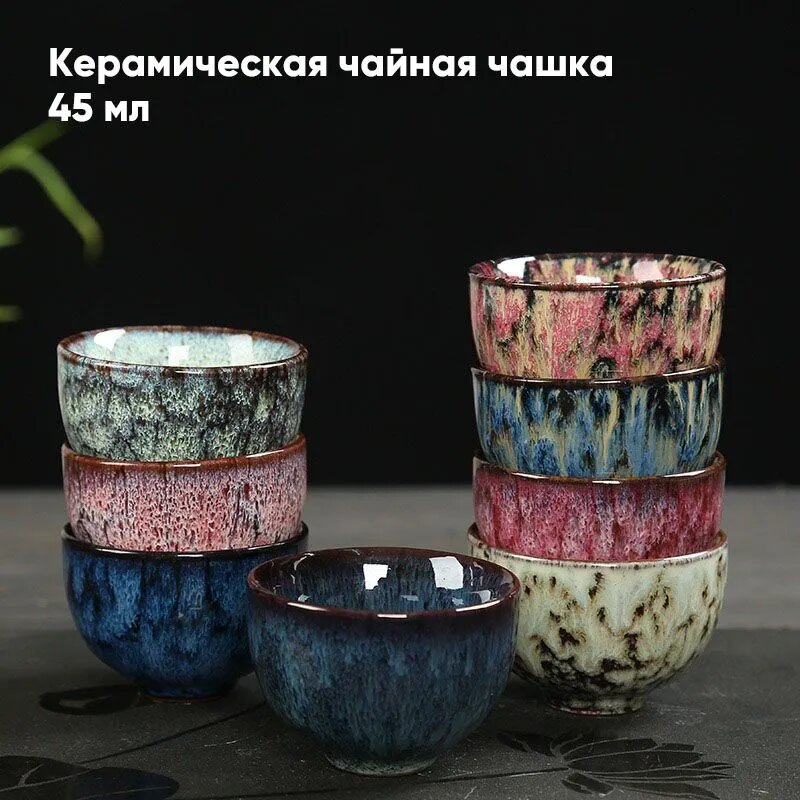 Кружка керамическая "Горчичная", глазурованное покрытие, для чая, 45мл, 1шт — фото 1