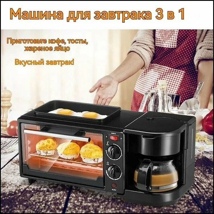 Xiaomi YouPin микроволновка свч, Многофункциональный прибор "три в одном"