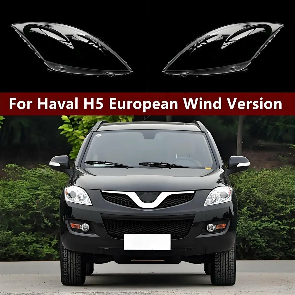 Ремкомплект фары, 2 шт, арт. Great Wall Haval H5 Ou Feng версии 2010 2011 2012