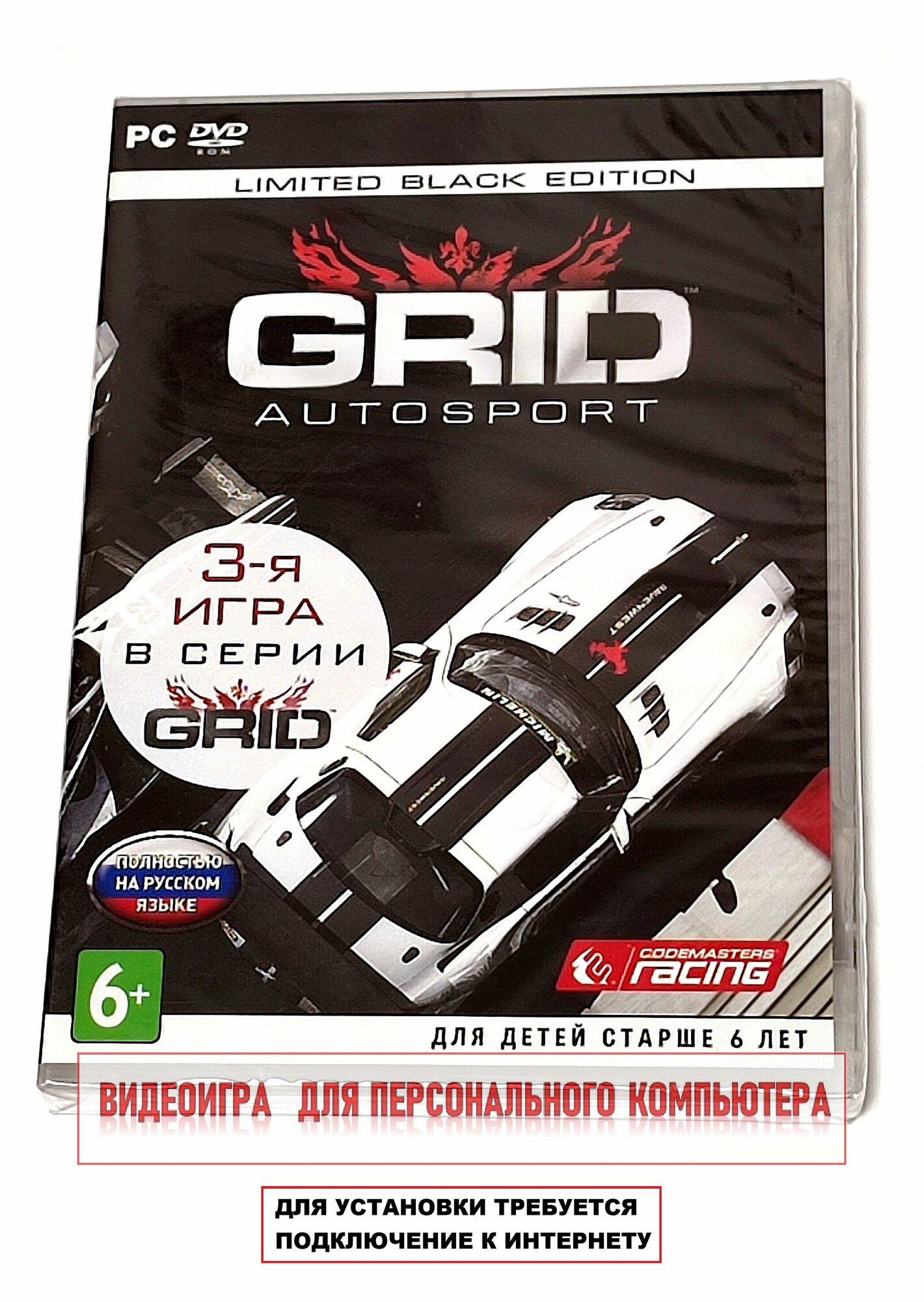 Видеоигра. GRID Autosport. Limited Black Edition (2014, Windows PC, русская версия, активация в Steam) гонки, спорт, симулятор / 6+. Товар уцененный