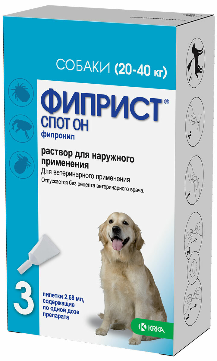 Фиприст Спот Он для собак 20-40 кг 2,68мл, 3 пипетки