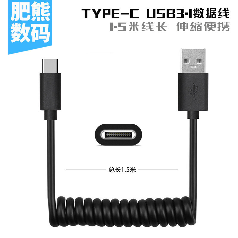 Выдвижной кабель Micro USB 2.0 с быстрой зарядкой 1.5 м для старых устройств Android, надежная передача данных