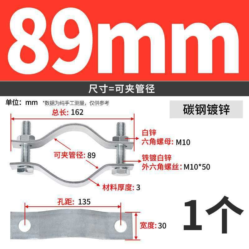 Плоская железная сталь с электрическим столбом обруч оцинкованный двухсторонний держатель цементный столб фонарный