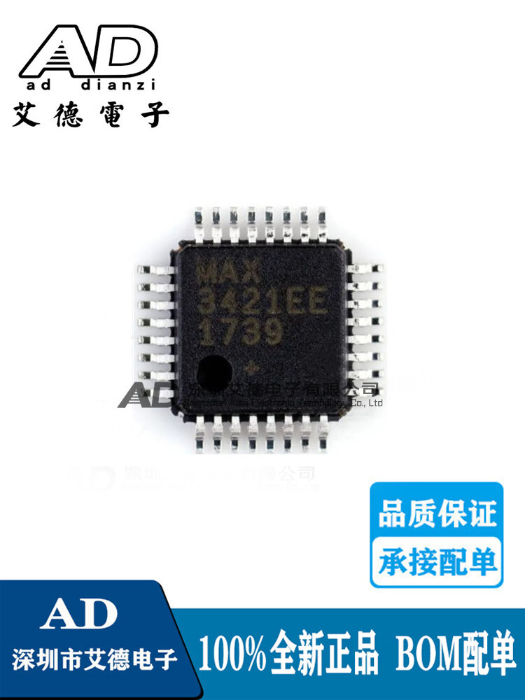 2шт. в наличии MAX3421EEHJ MAX3421 инкапсулированный TQFP-32 контроллер интерфейса