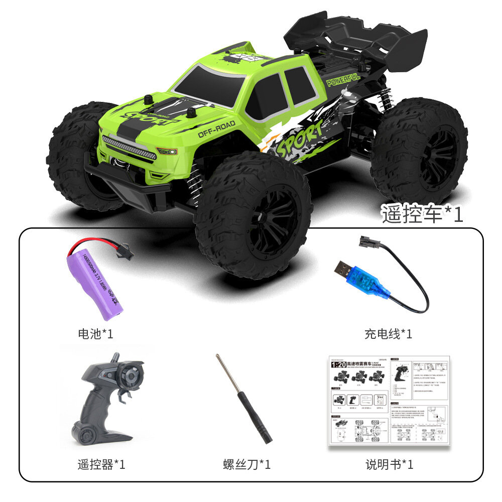 Интерактивная машинка Little Monster High-Speed 2.4G с дистанционным управлением и амортизаторами, многопользовательская гоночная игрушка для детей.