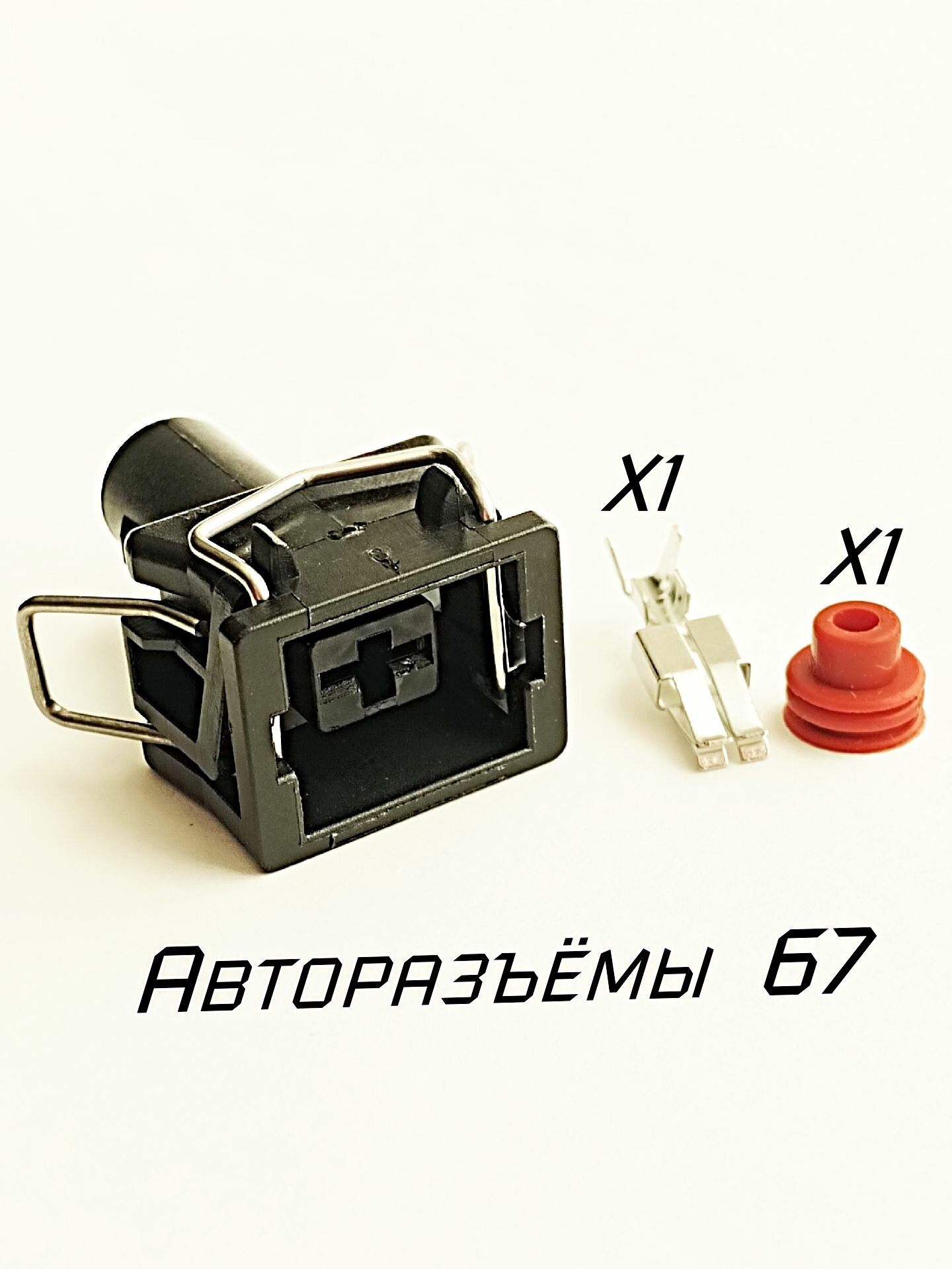 Разъём стартера Volkswagen, Skoda, Audi - 357972771