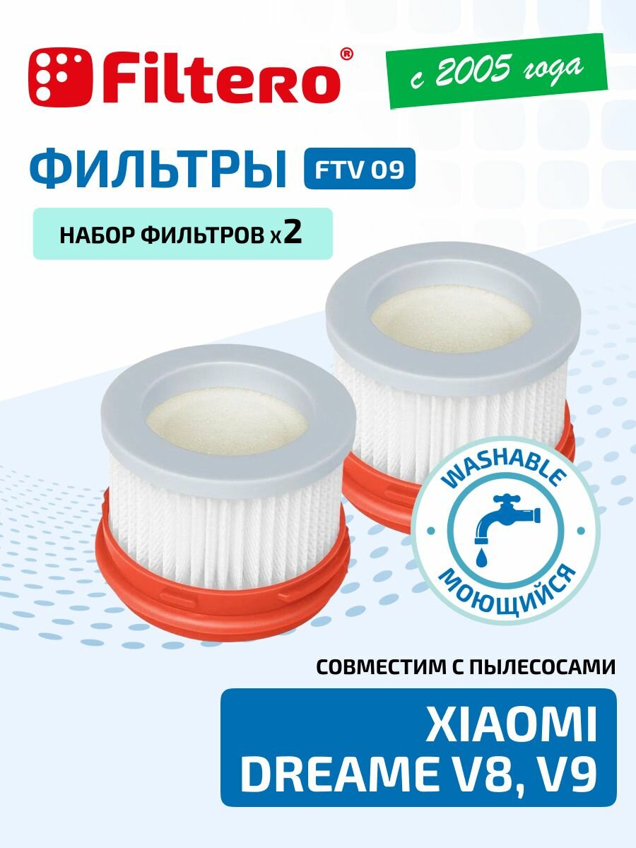 HEPA фильтры FTV 09 2 шт. для пылесоса Xiaomi Dreame V8, V9, V10, V11, V12, V12 Pro, XR, V16