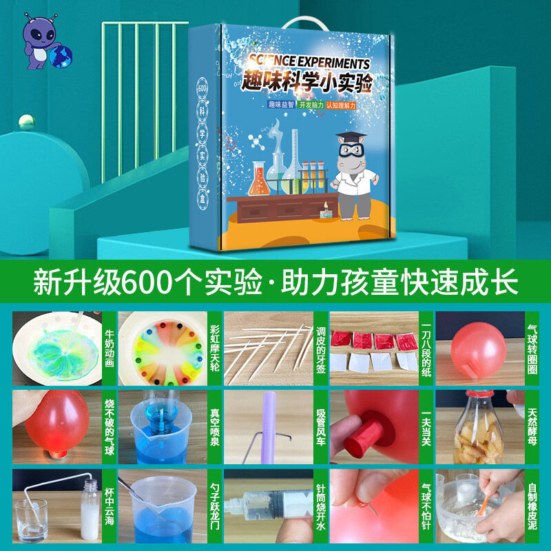 Набор для веселых научных экспериментов для детей, игрушки для учеников начальной школы, технологические поделки, ручная работа, набор материалов для детского сада