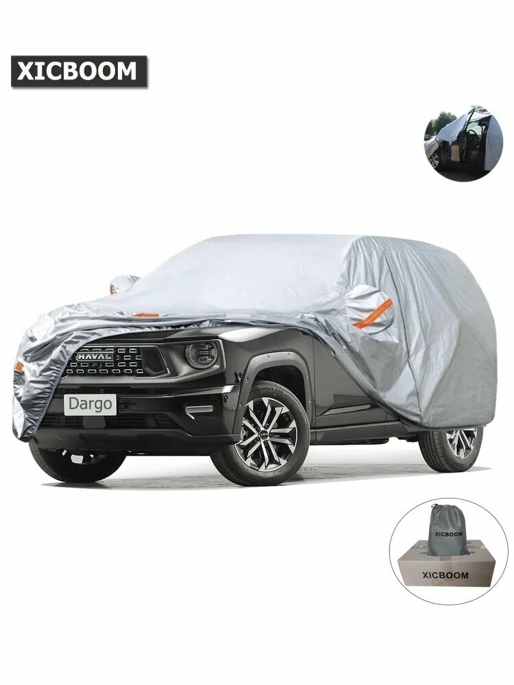 Чехол на автомобиль Haval Dargo, EVA, ABS пластик, 1 шт.