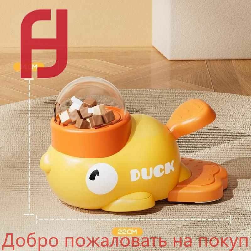 Интерактивная игрушка для собак "Уточка" с функцией лакомства Антистресс Прочный материал