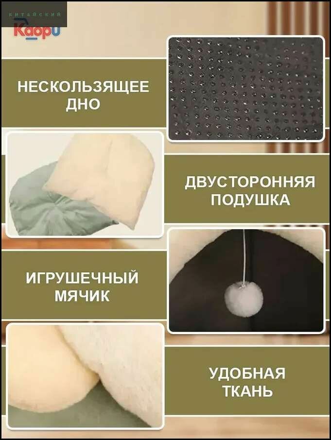 Дом для животных