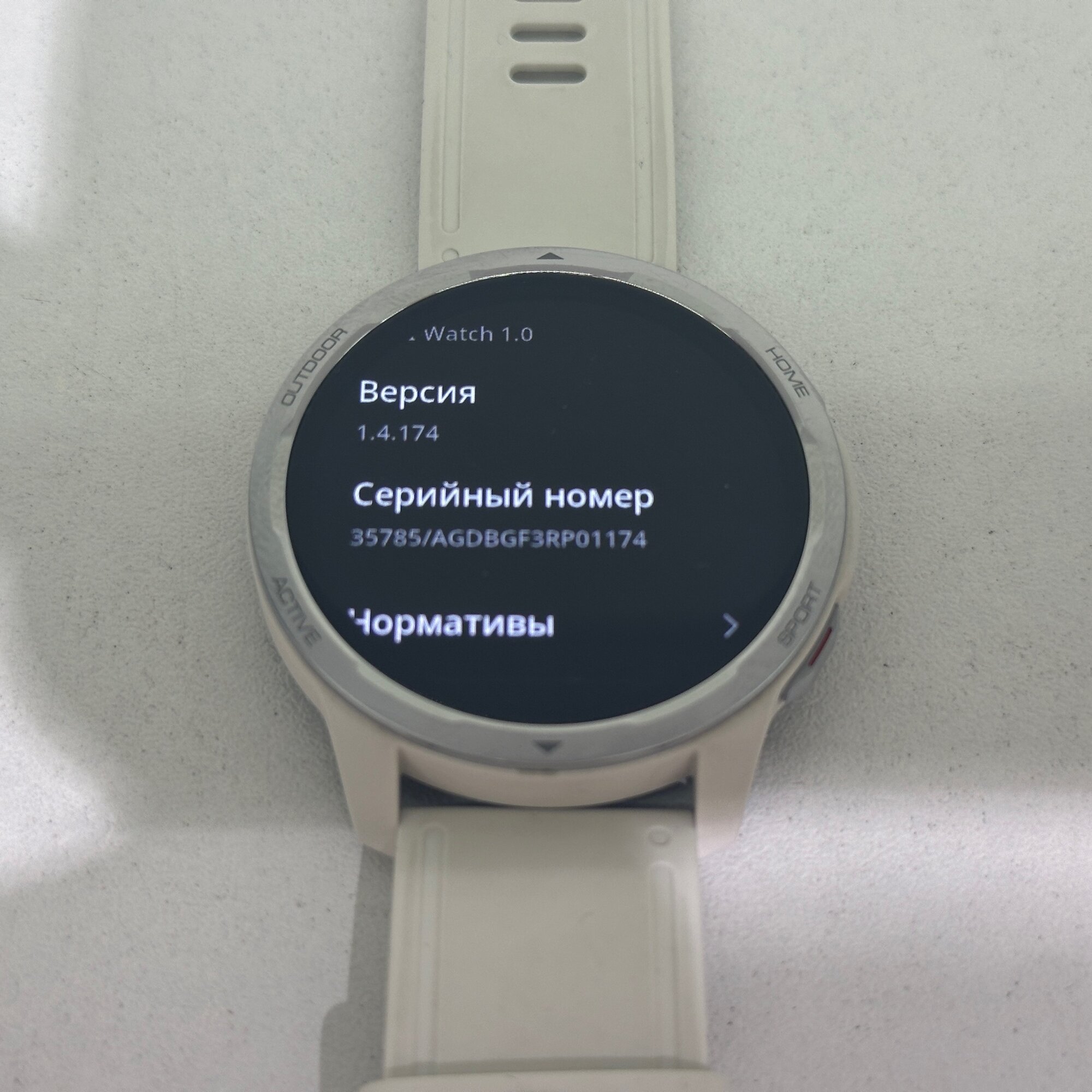 Умные часы Xiaomi Watch S1 Active — фото 1