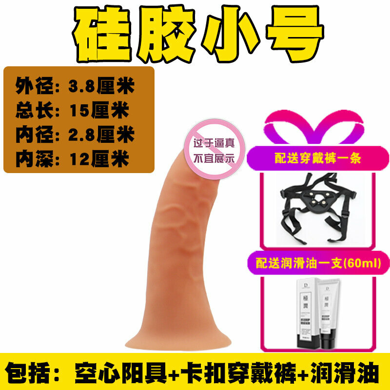 Презервативы Wolf Tooth напрямую от производителя, из жидкого силикона, сексуальные, с выемками, прочные, удлиненные и утолщенные.