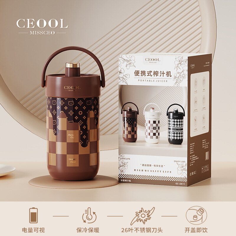 Ceool Miss CEO Новая многофункциональная соковыжималка, портативная перезаряжаемая чашка для сока, изолированная электрическая чашка для сока.