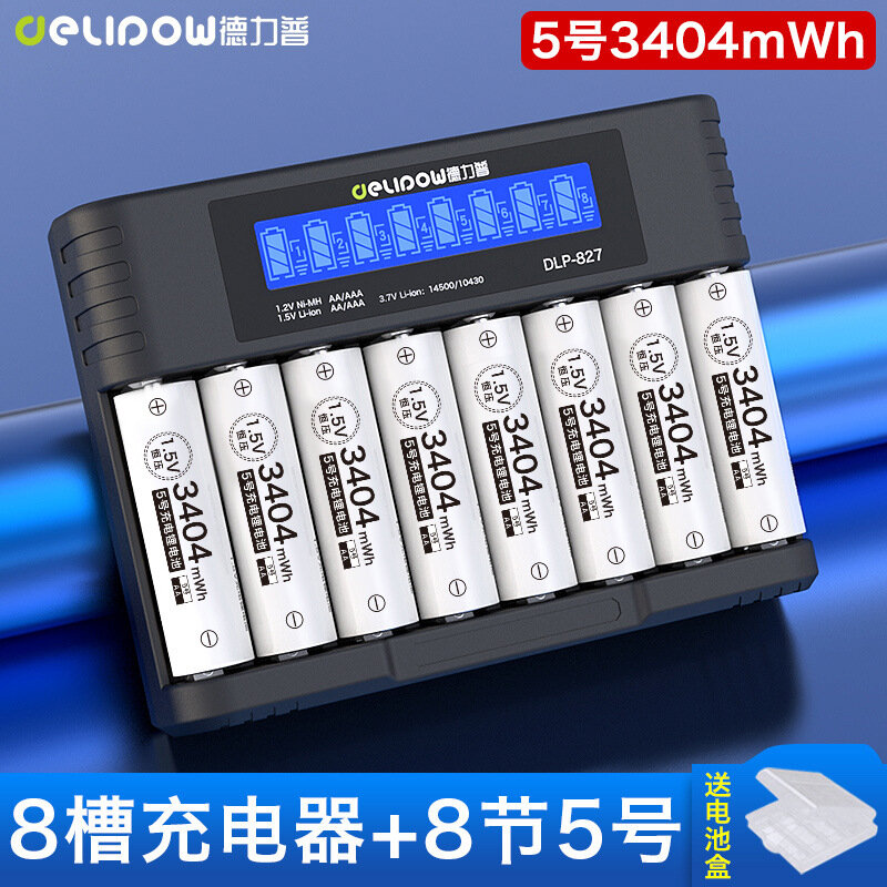 Горячая распродажа SG Delipu 1.5V перезаряжаемый набор батарей AA литиевые батареи для игрушек Lego, батарея для замка с отпечатком пальца, AAA перезаряжаемая батарея