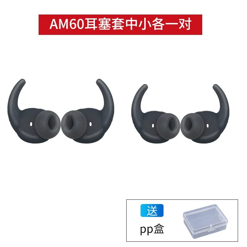 Силиконовый чехол для наушников Huawei AM60, чехол для Bluetooth-наушников Honor xsport, чехол для спортивных наушников