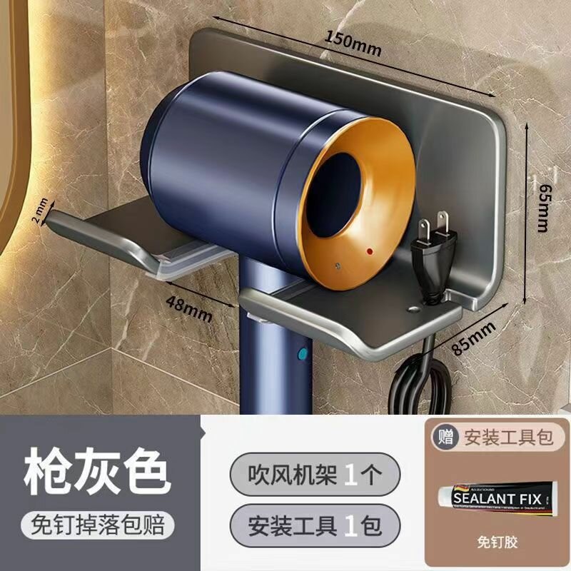 Фен стойка для хранения без пробивания ванной комнаты фена кронштейн настенный вентиляторный цилиндр для ванной комнаты