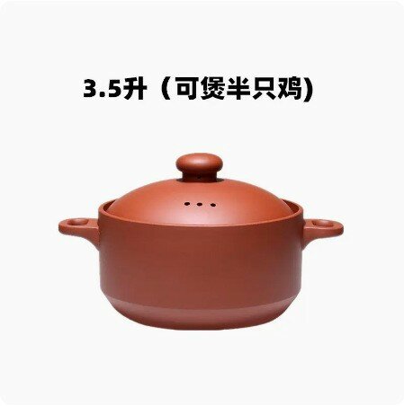 Аутентичный фиолетовый глиняный горшок Zhu Ni для супа, открытого огня, устойчивый к высоким температурам, без глазури, без покрытия, с широким горлом, подходит для каши, тушения мяса, газовой плиты, домашнего использования