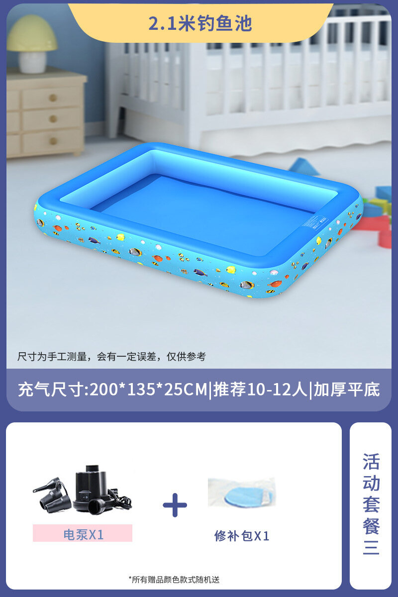 Детский парк развлечений, рыболовный бассейн, квадратный стенд, игрушка для рыбалки для детей, магнитный рыболовный бассейн, коммерческий надувной водный бассейн