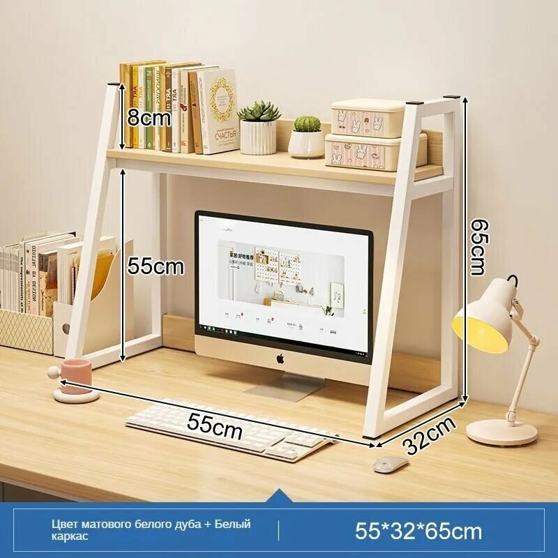 Надстройка на стол Настольная, 55х32х65 см, 1 шт.