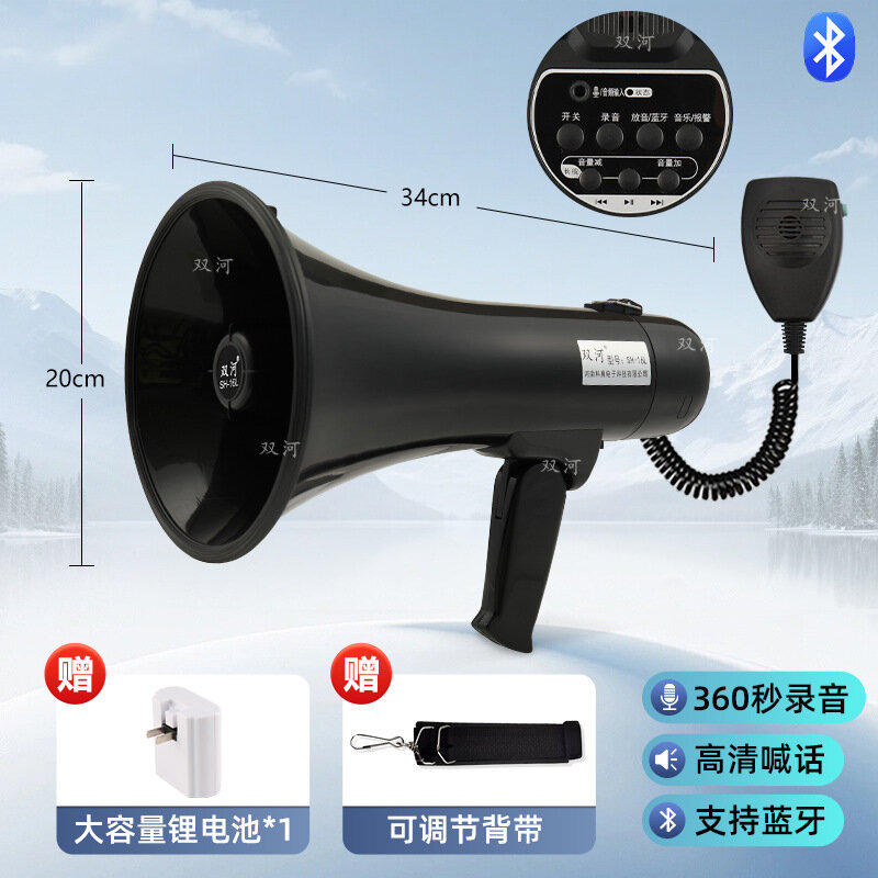 Мощный портативный громкоговоритель 50W 100W для предотвращения лесных пожаров, городского управления, обслуживания заказов и оповещения