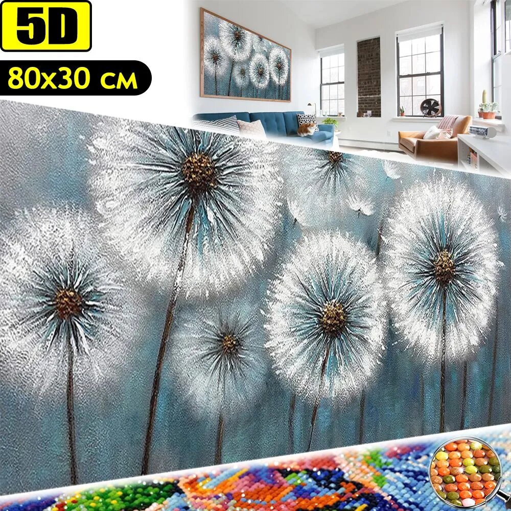 Алмазная мозаика "Одуванчик" / Алмазная вышивка / Круглая картина стразами Полная выкладка 80х30 см размер холста, 75х25 см размер картины(без подрамника, без рамки)