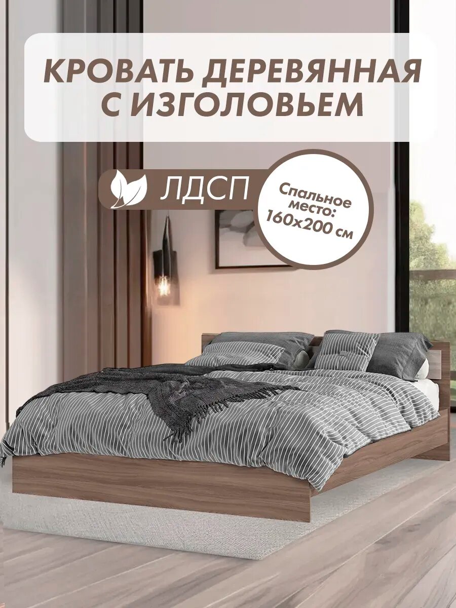 Кровать односпальная, с ящиками для хранения, ЛДСП, цвет- ясень шимо светлый/тёмный, Гармония КР 601