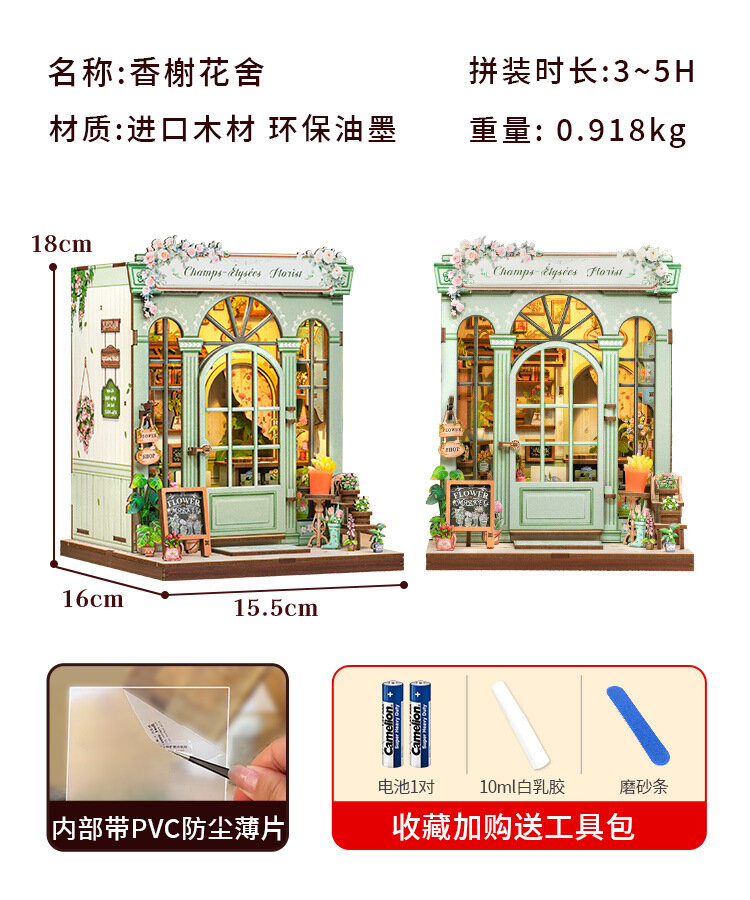 CuteBee Morita Ramen Сборный домик DIY Креативная игрушка Миниатюрная модель Строительные блоки Декоративная игрушка Подарок