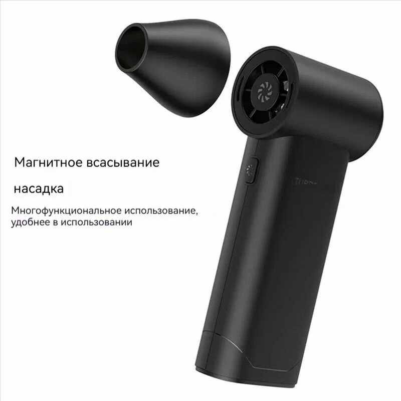 Воздуходувка — фото 1