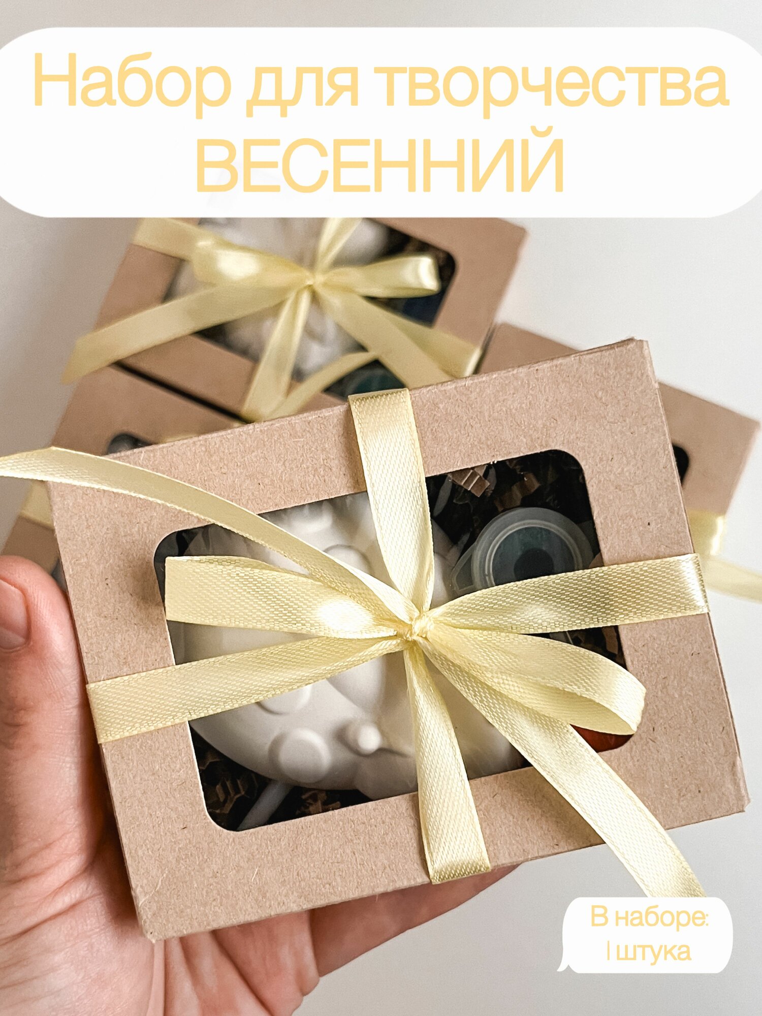 Детский набор для творчества гипсовая фигурка для раскрашивания, краски и кисточка, развивающая игрушка для детей. "Божья коровка"