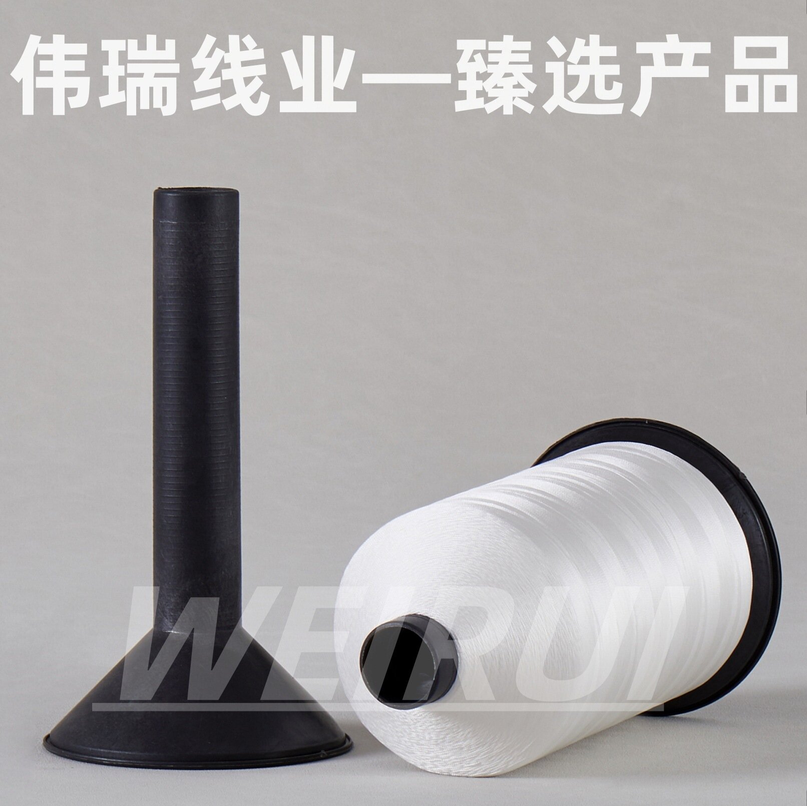 Нить для квилтинга, высокопрочная нить, свободная трубчатая нить, 18-прядная нить, 300D полиэстеровая нить, шелковая нить, полипропиленовая нить