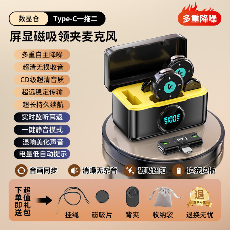 Беспроводной микрофон с кнопкой, лавальерный клипса для записи и прямой трансляции, клипса для съемки видео на мобильный телефон