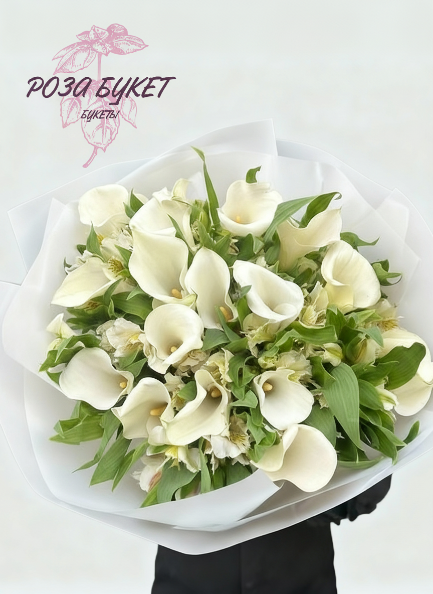 Букет цветов, Букет из 19 калл и 40 Альстромерий, премиум букет, долгий букет