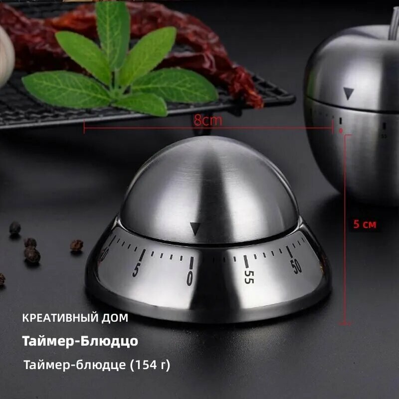 IKEA Таймер Механические 1 шт