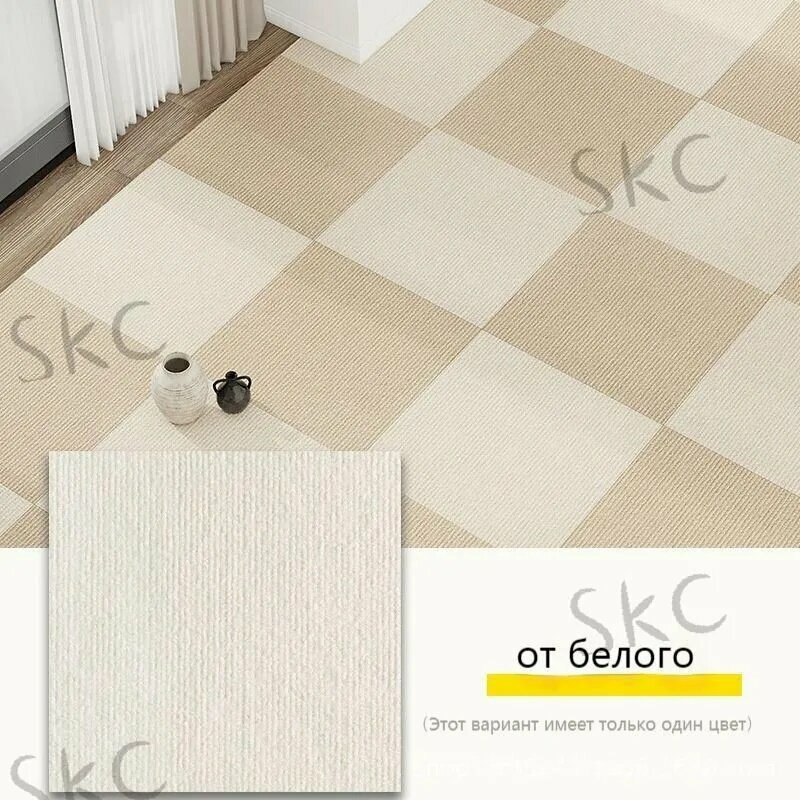 Ковровая плитка