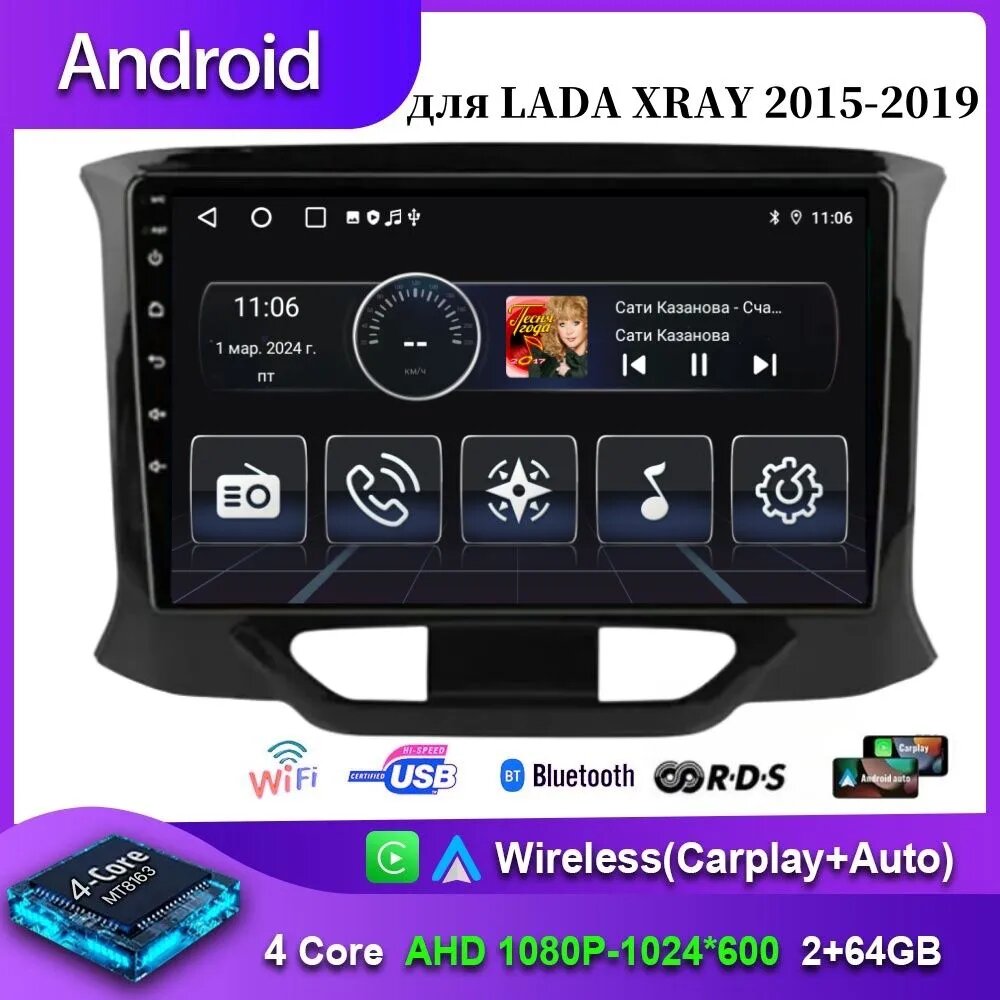 ZKAI Автомагнитола, диагональ: 9", 2 DIN, 2ГБ/64ГБ