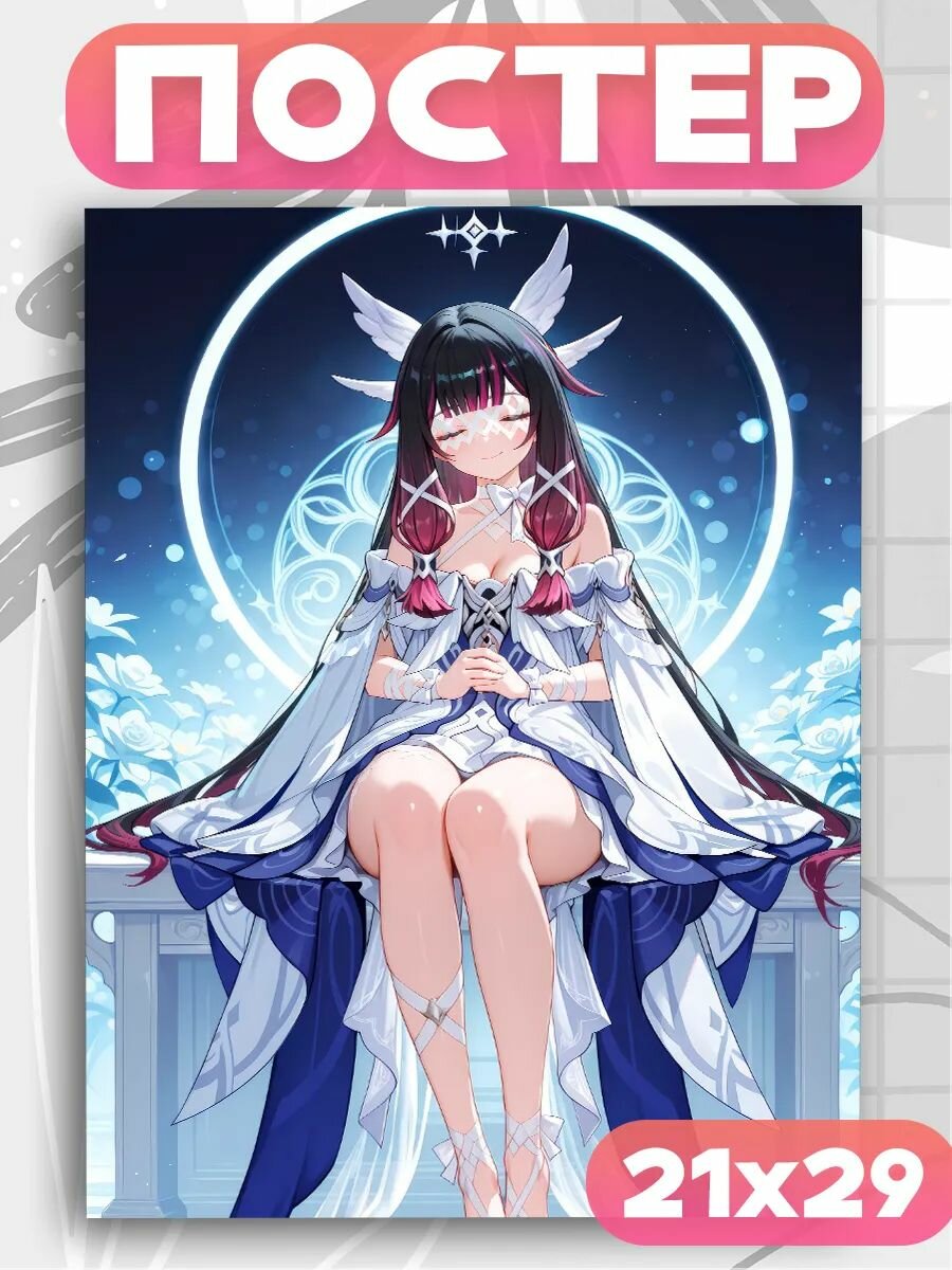 Постеры на стену для интерьера Геншин импакт Колумбина, плакат 1шт, А4 размер.