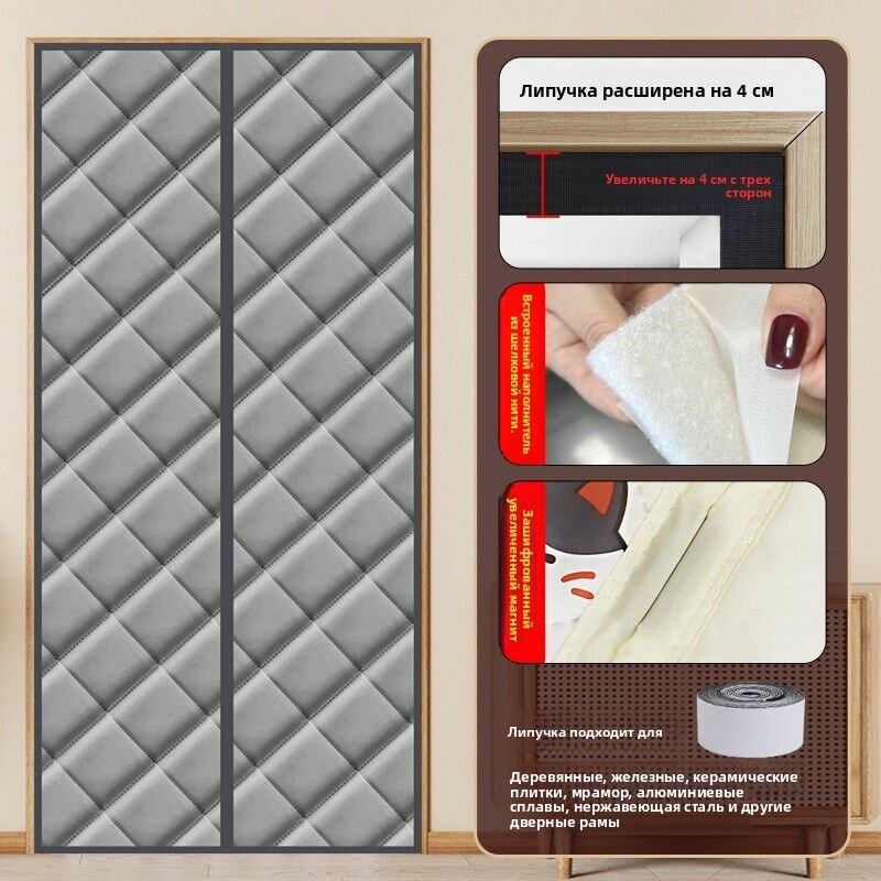 Занавеска на входную дверь утепленная на магнитах зимняя, Уютный дом серый