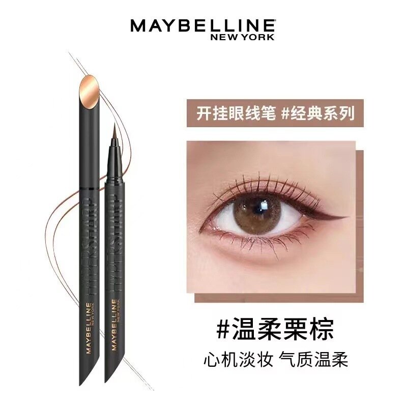 Карандаш для глаз Maybelline Ультратонкий Легко наносимый Жидкий карандаш для глаз Маленький золотой карандаш Долговечный Водостойкий Устойчивый к размазыванию для женщин