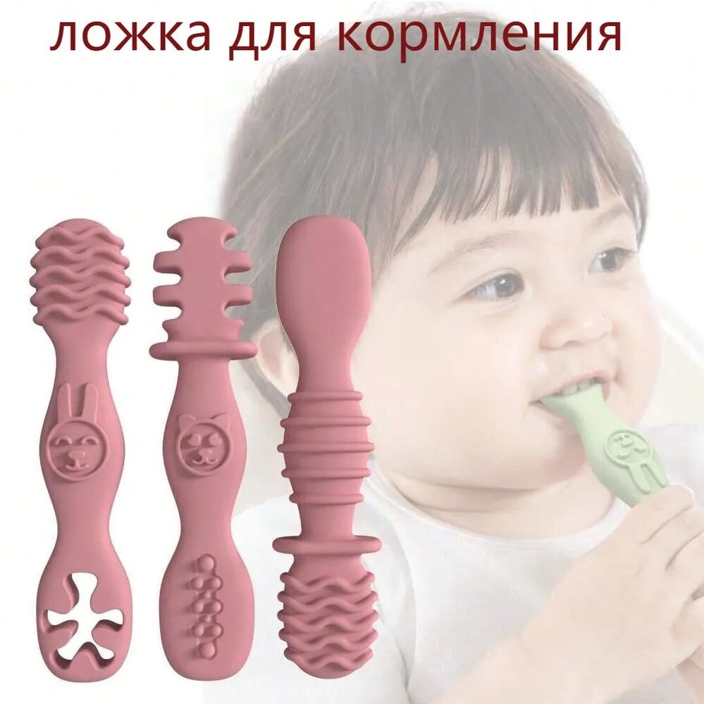 Детская силиконовая ложка для кормления, детская тренировочная ложка для самостоятельного кормления, набор посуды для прикорма из 3шт