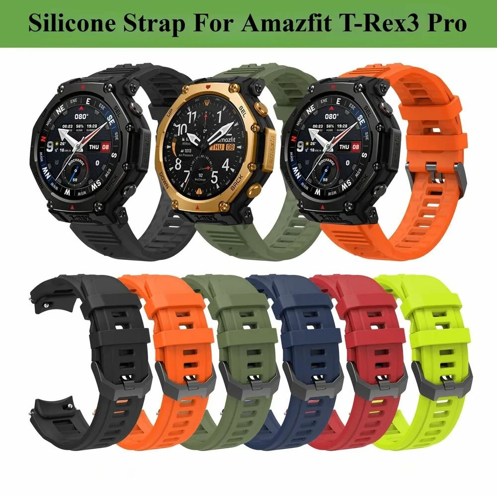 Ремешок для смарт-часов, силикон, оранжевый, 22 мм, для Amazfit T-Rex 3 Pro