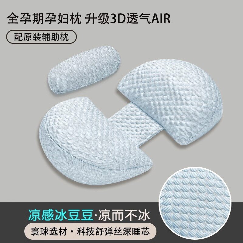 Подушка для беременных для сна на боку, подушка для поддержки живота, подушка для поясницы, средство для сна во время беременности, съемная и моющаяся, прямоугольная компрессионная подушка.