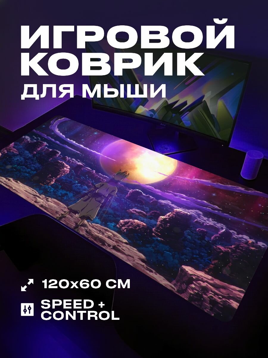 Коврик для мыши игровой Доктор Стоун 3XL 120 на 60 аниме