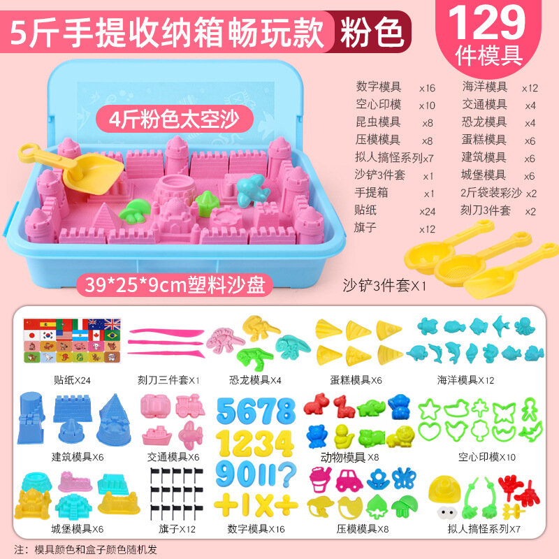 2-5kg Детский набор игрушечного песка, магическая цветная космическая глина, рассыпной песок для девочек, кинетический песок