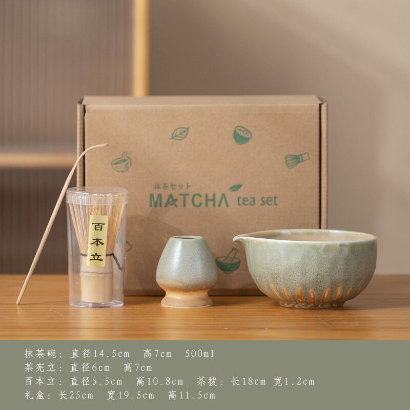 Японская чаша для матча для взбивания матча, инструмент для чайной церемонии династии Сун, керамическая чаша для чая, чайная чашка, щетка для размешивания матча, набор для чайной церемонии