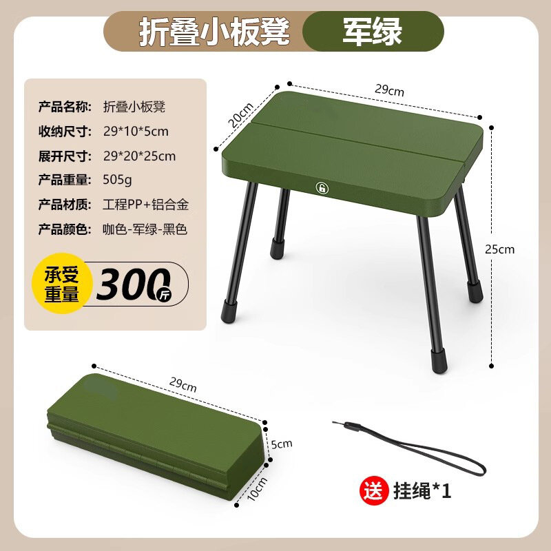 Сверхлегкий портативный стул из алюминиевого сплава для хранения на открытом воздухе, для кемпинга, небольшой складной стул для лошади, портативный складной табурет для рыбалки, табурет для лошади