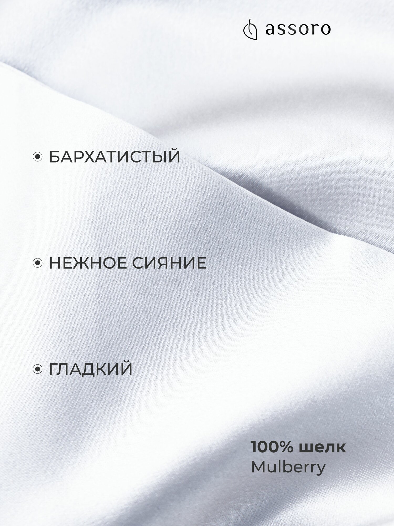 Наволочка — фото 1