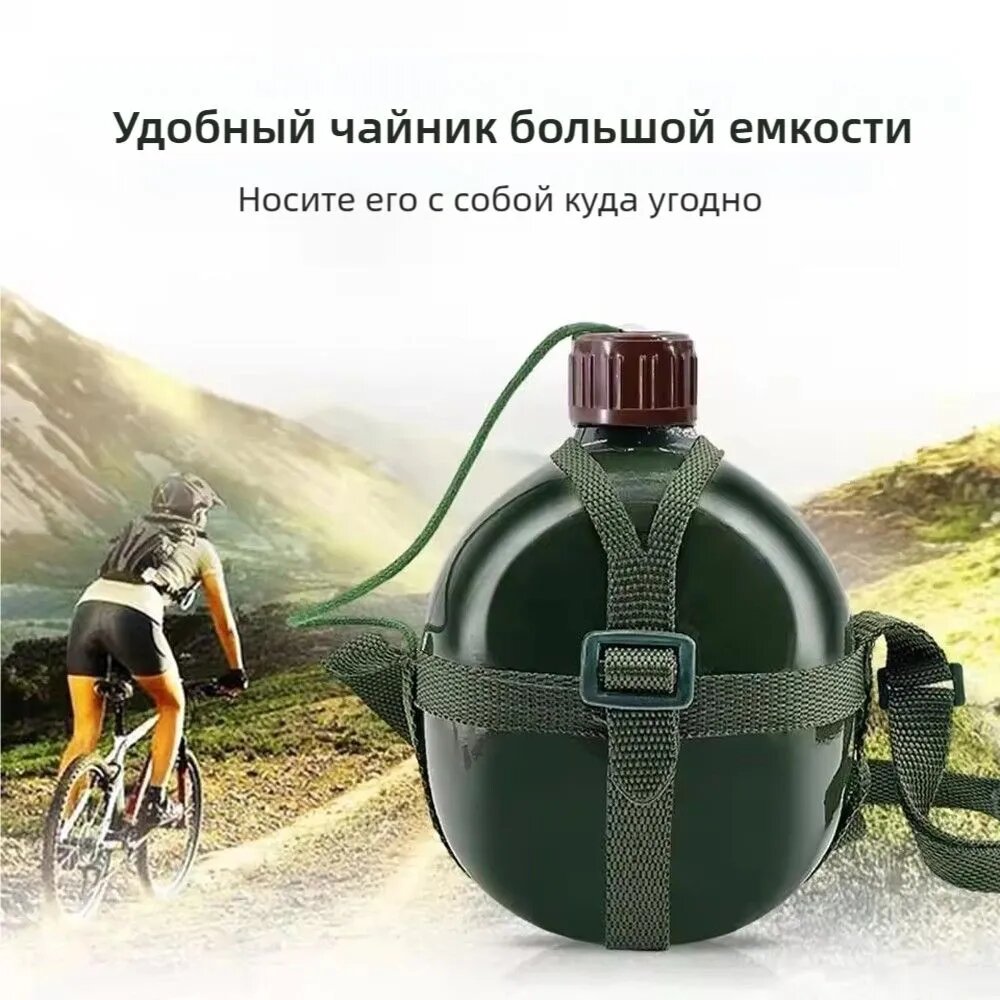 Фляга, алюминий, нержавеющая сталь, герметичная, 2 л, оливковый цвет