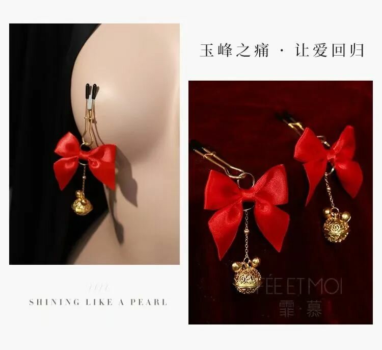 Зажимы для сосков, стимуляторы сосков